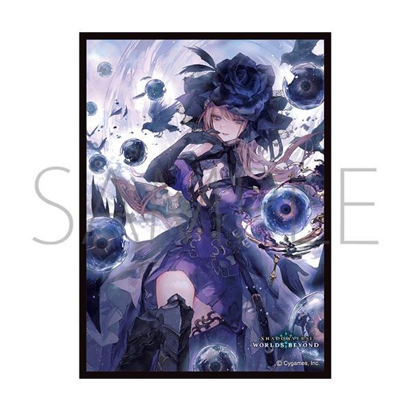 ムービック きゃらスリーブコレクション マットシリーズ Shadowverse：Worlds Beyond「干絶の顕現・ギルネリーゼ」 65枚入り No.MT2328 次世代スマホカードゲーム『Shadowverse：Worlds Beyo...