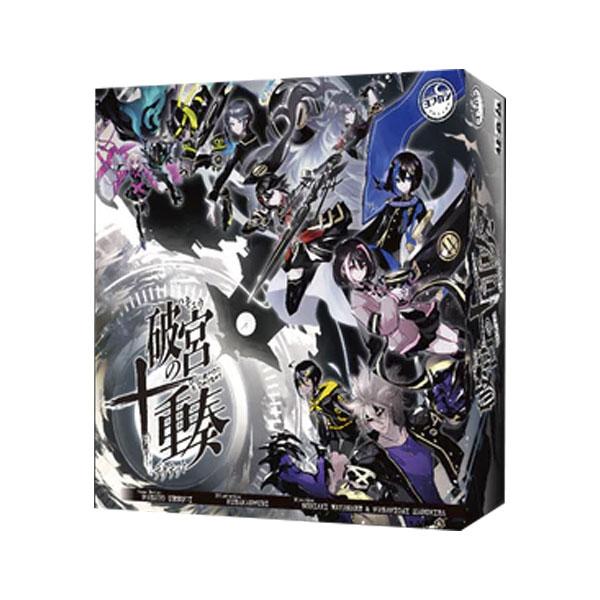 送料無料◆破宮のデクテット デッキ構築 レガシー型ゲーム ブシロードクリエイティブ 『破宮のデクテット』は、「ソロプレイ可能＋デッキ構築＋レガシー要素あり」という先鋭的ゲームシステムで、歯ごたえ抜群のダンジョン攻略ゲームです。上杉真人氏(I...