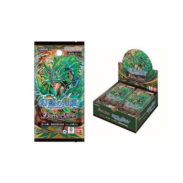 送料無料◆バトルスピリッツ ブースターパック 幻惑の翔風 (26RBS02) (1BOX) バンダイ 「スタンダード」ブースター、待望の第2弾が登場！本商品のカードのみで新たなデッキを構築可能！エントリーデッキや『創世の鼓動』の強化カードも...