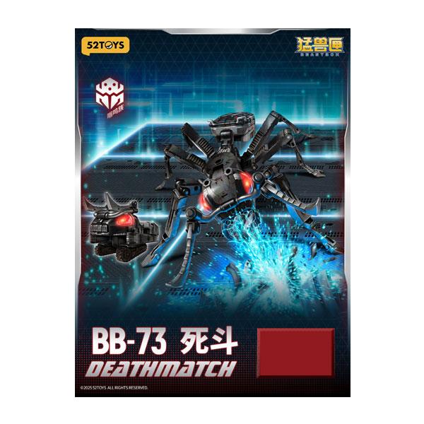 52TOYS BEASTBOX BB-73 デスマッチ BEASTBOXシリーズのBB-73「デスマッチ」は、攻撃的デザインとメカニカル要素が融合した変形モデル。ビーストモードとボックスモードの切り替えを楽しめ、シリーズ特有のギミックが凝縮...