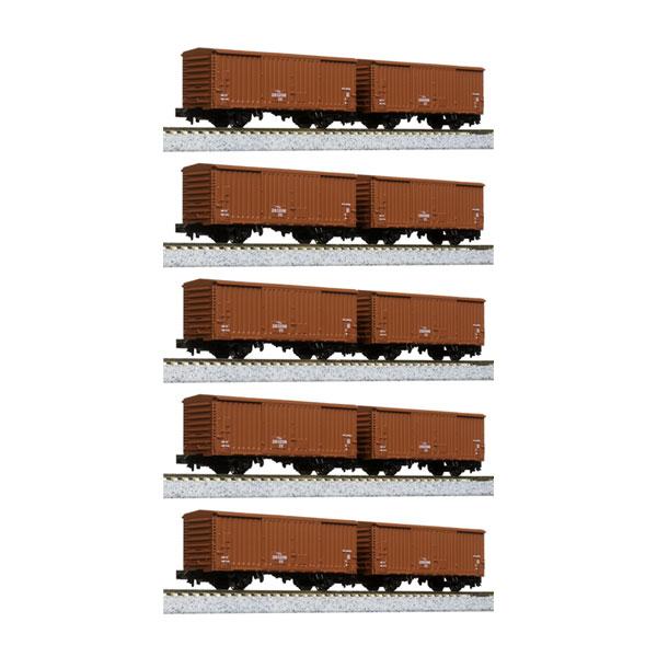 送料無料◆セット販売 8086×5 KATO カトー ワム80000 (280000番台) (2両入)×5 10両セット Nゲージ 鉄道模型※こちらの商品を含む配送は送料無料とさせて頂きます。・プロトタイプは走行安定対策車の280000番台...