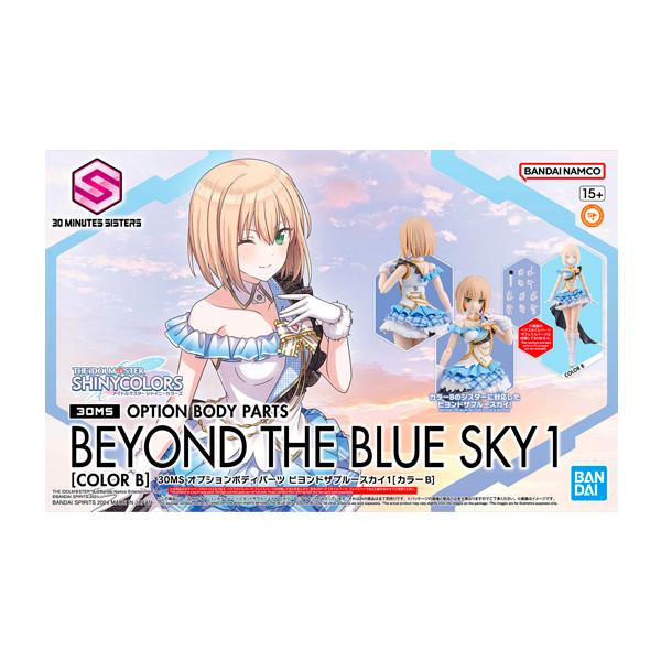 30MS アイドルマスター シャイニーカラーズ オプションボディパーツ ビヨンドザブルースカイ1 (カラーB) プラモデル バンダイスピリッツ ■腕脚などの成形色はティアーシャ同様の「カラーB」が付属。■衣装の胸部パーツは限界まで追求したパ...