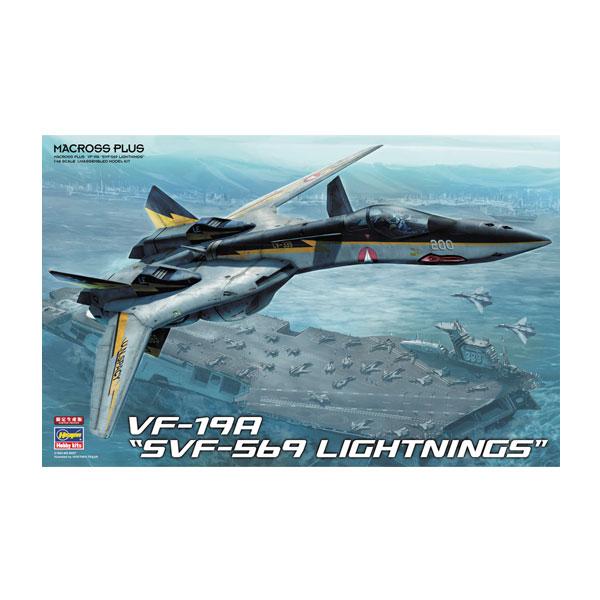 ハセガワ 1/48 マクロス VF-19A “SVF-569 ライトニングス” プラモデル 65790 GA Graphic編集部とのコラボにより、オリジナルマーキング機をキット化。本機は「MASTER FILE VF-19 (GA Gra...