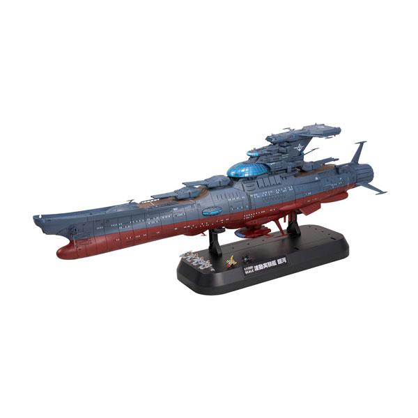 1/1000 波動実験艦 銀河 (3199) プラモデル ヤマトよ永遠に REBEL3199 バンダイスピリッツ ■1/1000スケールで細部ディテール、モールドを再現したディスプレイモデル。■エフェクトパーツが付属し、主砲の発射を再現。■...