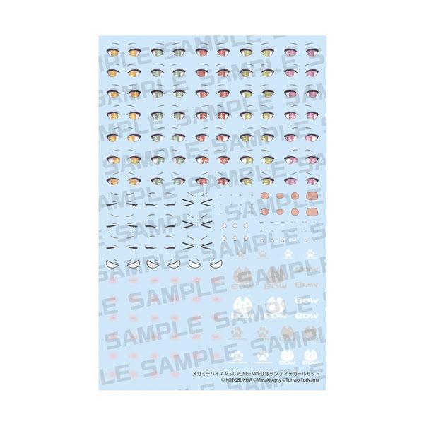 メガミデバイス M.S.G PUNI☆MOFU 銀ラン アイデカールセット コトブキヤ 「美少女×メカニック」シリーズ『メガミデバイス』のサポートシリーズがさらに拡充！最新作は「メガミデバイス M.S.G PUNI☆MOFU 銀ラン アイデ...