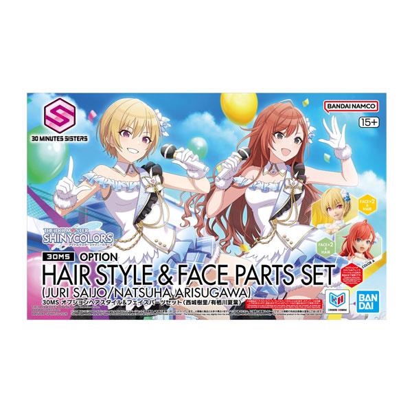 30MS オプションヘアスタイル＆フェイスパーツセット アイドルマスター シャイニーカラーズ (西城樹里/有栖川夏葉) プラモデル バンダイスピリッツ 「アイドルマスター シャイニーカラーズ」より、放課後クライマックスガールズの「西城樹里」...