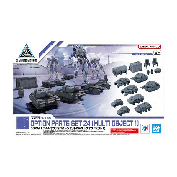 30MM 1/144 オプションパーツセット24 (マルチオブジェクト1) プラモデル バンダイスピリッツ 30MMの世界観を演出する、1/144スケールの車両・情景パーツをセットにしたオプションパーツが登場！■窓やタイヤなど、細部のディテ...