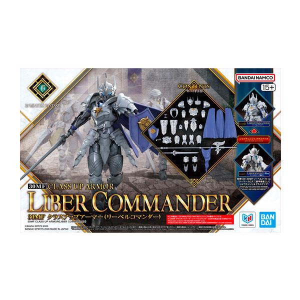 30MF クラスアップアーマー (リーベルコマンダー) プラモデル バンダイスピリッツ 自分だけのファンタジージョブを創り出すことが出来る『30 MINUTES FANTASY』より、「クラスアップアーマー(リーベルコマンダー)」が登場！■...