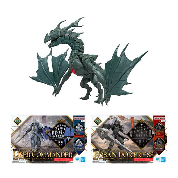 30MF 3種セット (クラスアップアーマー リーベルコマンダー/クラスアップアーマー ローザンフォートレス/ドゥローワイバーン) プラモデル バンダイスピリッツ ※こちらは・30MF クラスアップアーマー (リーベルコマンダー)・30MF...