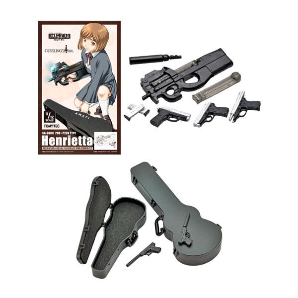 送料無料◆リトルアーモリー (LA-GG01) ガンスリンガー・ガール ヘンリエッタ P90・P239タイプ＋(LD019) コンシールメントケースA セット販売 プラモデル トミーテック 335924/290360 ※こちらは・(LA-G...