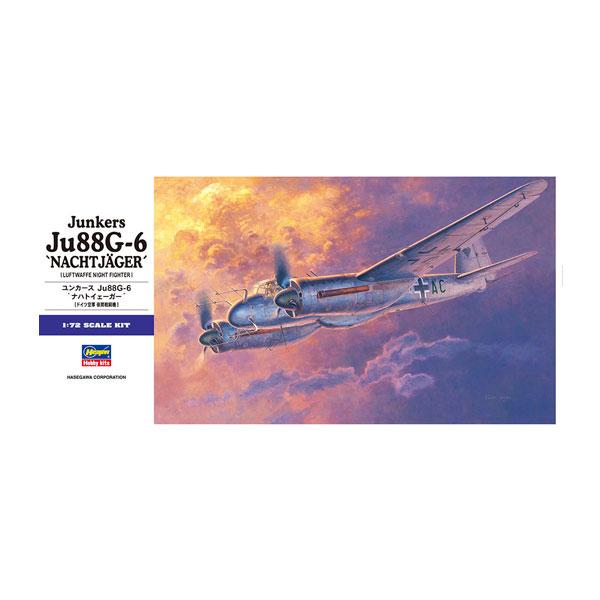 ハセガワ 1/72 ユンカース Ju88G-6 “ナハトイェーガー” プラモデル E32  Ju88-Gは夜間戦闘機型。Jumo211エンジンを装備したJu88 A型のゴンドラを省略した新型の胴体とJu188の尾部で構成される。1/72スケ...