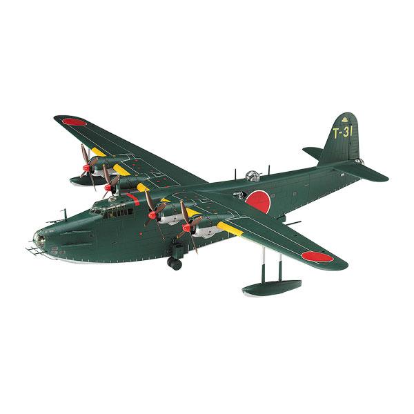 ハセガワ 1/72 川西 H8K2 二式大型飛行艇 12型 プラモデル E45 傑作大型飛行艇「二式大艇」を、最新の考証をもとに製品化。キットは、艇体に隔壁をかねたサポートパーツ、主翼に1/32飛行機シリーズ同様のサポートパーツを用意するな...