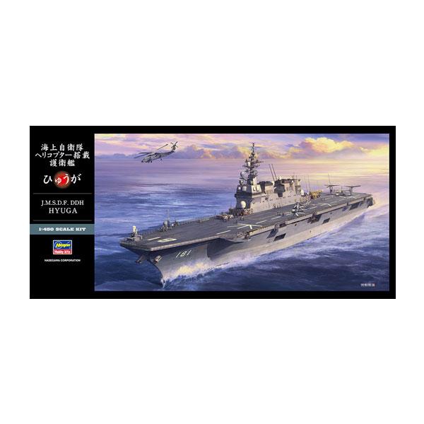 ハセガワ 1/450 海上自衛隊 ヘリコプター搭載 護衛艦 ひゅうが プラモデル Z04 「ひゅうが」は2009年3月18日に就役した海上自衛隊のヘリコプター搭載護衛艦(ひゅうが型1番艦)で、第1護衛隊群 第1護衛隊に編入され、横須賀基地に...