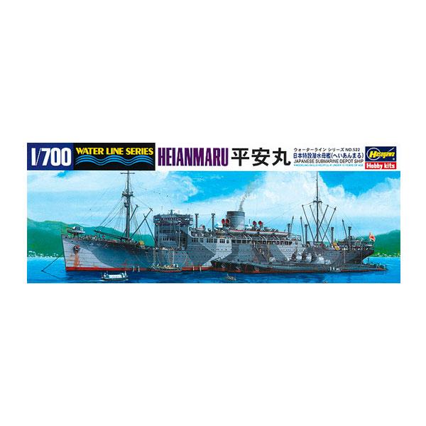 ハセガワ 1/700 ウォーターライン No.522 日本特設潜水母艦 平安丸 プラモデル 1/700スケール「日本特設潜水母艦 平安丸」です。1/700スケールプラスチックモデル※組み立て・塗装の必要なプラモデルです。完成品ではございませ...