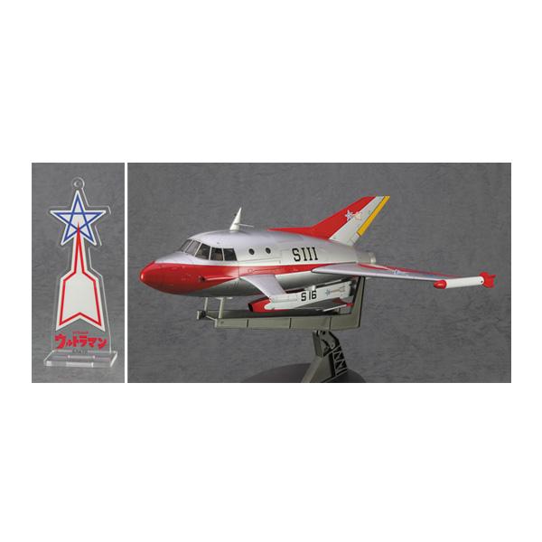 ハセガワ ウルトラマン 1/72 ジェットビートル w/特殊潜行艇 S号 (流星マークアクリルスタンド付) プラモデル SP652 流星マークの特性アクリルスタンドが付属する限定キット！キャノピーの塗り分けシールが付属します。【デカール】■...