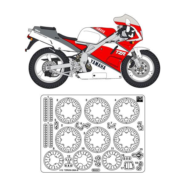 送料無料◆ハセガワ 1/12 ヤマハ TZR250 (3MA) 後期型 (1990) プラモデル＋エッチング パーツ セット販売 21776/21777 ※こちらは・1/12 ヤマハ TZR250 (3MA) 後期型 (1990)・1/12...