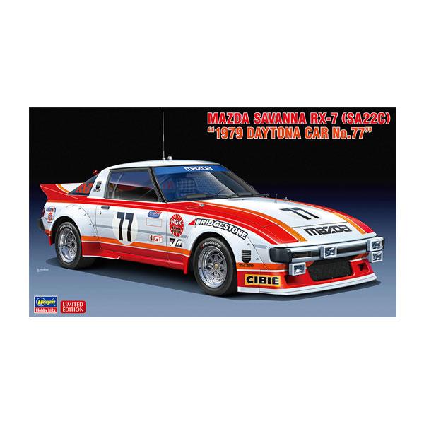 ハセガワ 1/24 マツダ サバンナRX-7(SA22C) 1979 デイトナ CAR No.77 プラモデル 20587 1979年 デイトナ 24時間レース IMSA-GTUクラスに参戦した、赤いRX-7を再現！左側窓用の網(ポリメッシ...