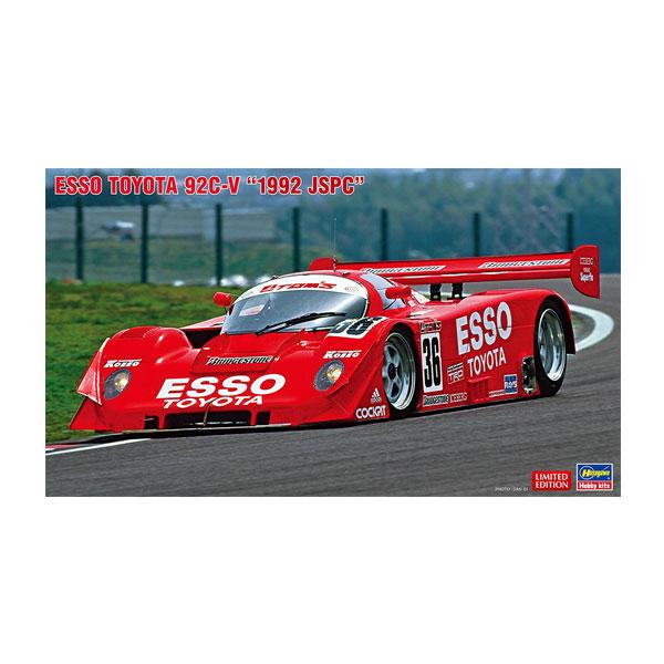 ハセガワ 1/24 エッソ トヨタ 92C-V “1992 JSPC” プラモデル 20640 1992年全日本スポーツプロトタイプカー耐久選手権 出場車を再現！ボディのパーツカラーはホワイト。窓の塗り分けシールが付属します。追加プラ部品・...