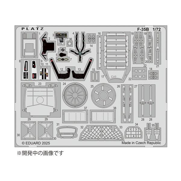 プラッツ 1/72 航空自衛隊 F-35B ライトニングII用 エッチングパーツ M72-70 【カラーエッチング仕様】いち早く1/72スケールでキット化された航空自衛隊のF-35Bのキットに合わせてプラッツがオリジナルでデザインしたディテ...