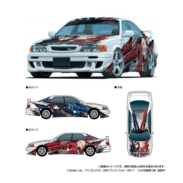 アオシマ ザ・チューンドカー No.IT-02 1/24 リコリス・リコイル TRD JZX100 チェイサー ’98 (トヨタ) プラモデル リコリコ仕様のTRDチェイサー！オリジナルTVアニメ「リコリス・リコイル」より、錦木千束と井ノ上...