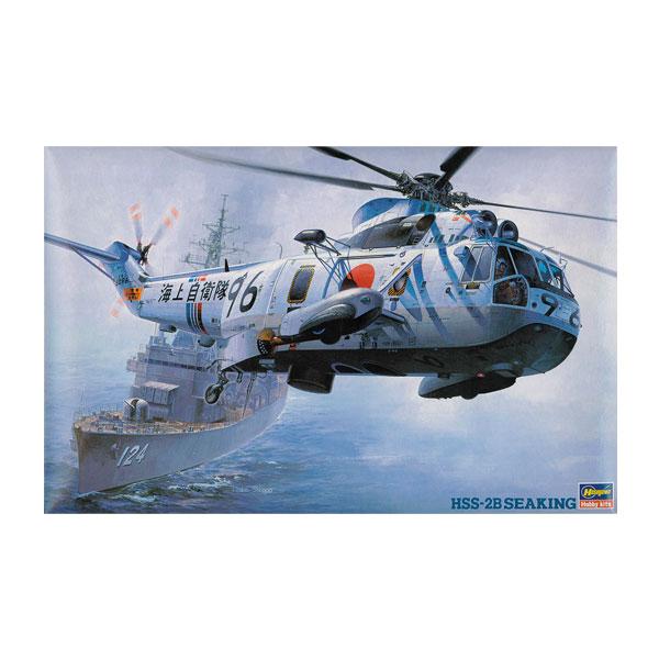 ハセガワ 1/48 HSS-2B シーキング プラモデル PT2 シコルスキーHSS-2Bシーキングは、海上自衛隊の対潜ヘリコプターです。海上自衛隊では当初HSS-2と-2Aを使用してきましたが、昭和52年度調達分からはHSS-2B型に変更...