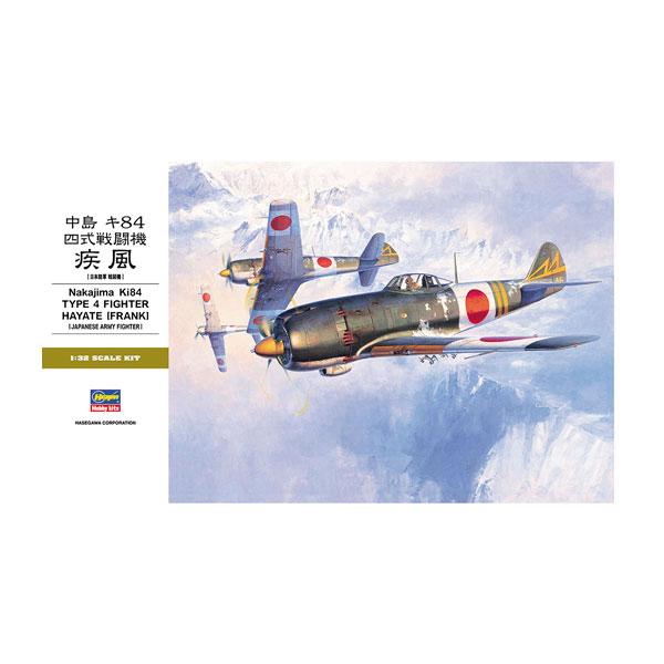 ハセガワ 1/32 中島 キ84 四式戦闘機 疾風 プラモデル ST24 四式戦闘機 疾風(キ-84)は、九七戦(キ-27)、隼(キ-43)、鍾馗(キ-44)の陸軍主力戦闘機を生んだ名門、中島によって生産された戦闘機で、2000馬力級のハ4...