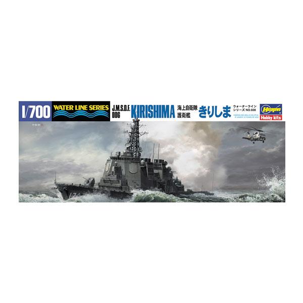 ハセガワ 1/700 海上自衛隊 護衛艦 きりしま プラモデル ウォーターライン 028 こんごう型護衛艦(Kongo-class destroyer)は、海上自衛隊の護衛艦の艦級。海自初のイージスシステム(AWS)搭載ミサイル護衛艦(DD...