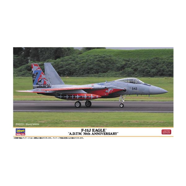 ハセガワ 1/72 航空自衛隊 F-15J イーグル “飛行開発実験団 創設70周年記念塗装” プラモデル 02526 A.D.T.W. 創設70周年記念塗装機を再現！近代化改修機仕様のパーツをセットします。※パッケージ写真は変更になる場合...