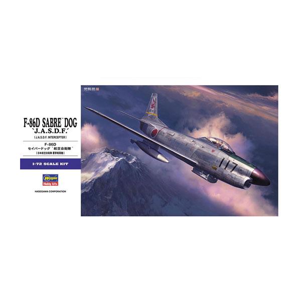 ハセガワ 1/72 F-86D セイバードッグ “航空自衛隊” プラモデル E49 【デカール（マーキング）】・航空自衛隊 第3航空団 第102飛行隊 所属機「117」（小牧基地）・航空自衛隊 第3航空団 第101飛行隊 所属機「148」（...