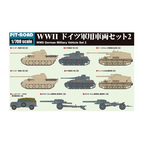 ピットロード 1/700 MIシリーズ WWII ドイツ軍用車両セット 2 プラモデル MI05 ・1/700スケールプラモデル・セット内容パンター戦車D型(全長：12.8mm)×4パンター戦車A型(全長：12.8mm)×6IV号戦車F型(...