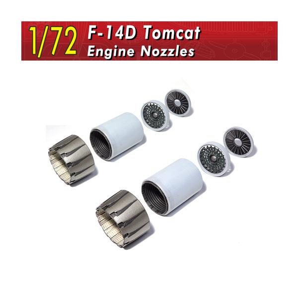 モデリンク V1models 1/72 F-14D トムキャット エンジンノズル 3Dプリント ディテールアップパーツ V72164 1/72 F-14Dトムキャットのエンジンノズルです。最低限の工作で精密なエンジンにディテールアップできま...