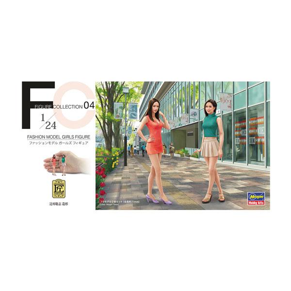ハセガワ 1/24 ファッションモデル ガールズフィギュア 2体セット プラモデル FC04 カーモデルを彩る女性フィギュア、最先端のファッションモデルをキット化。辻村聡志 氏原型によるハイクオリティ造形！「匠の技」を手軽に楽しもう！トップ...