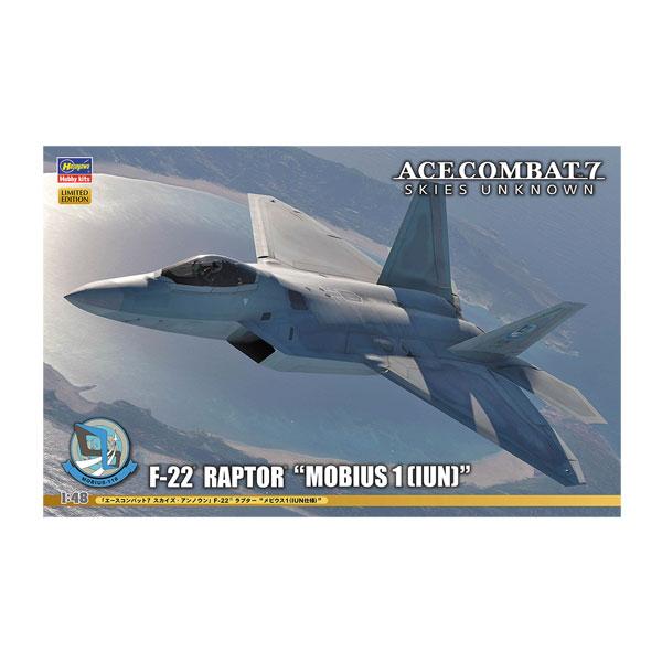 ハセガワ 1/48 「エースコンバット7 スカイズ・アンノウン」 F-22 ラプター “メビウス1(IUN仕様)” プラモデル SP571 エースコンバット7より、IUN仕様の“メビウス1”をキット化！機体パーツカラーはグレー。パッケージは...