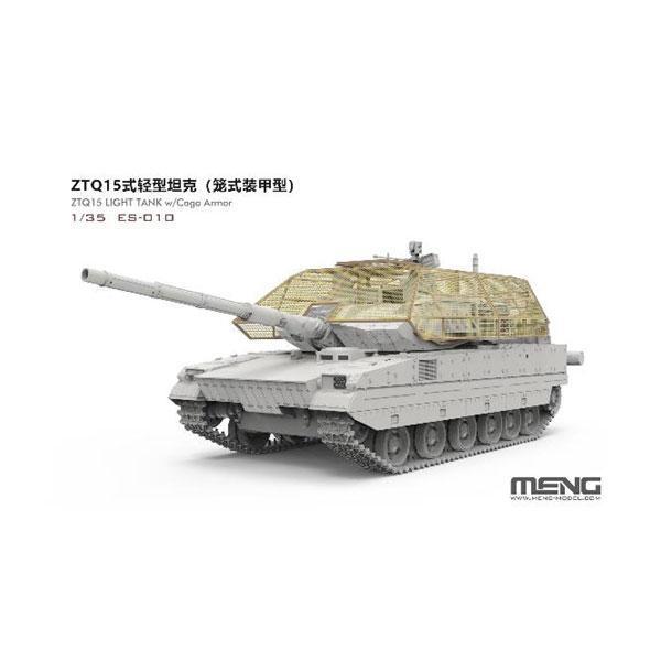 送料無料◆モンモデル 1/35 中国人民解放軍 ZTQ-15 軽戦車 (コープケージ装甲) プラモデル MENES-010 ZTQ-15は中華人民共和国が開発した戦車です。水郷地帯や高原、山岳地帯での作戦に対応できるよう、同国の96式戦車や...