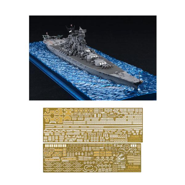 フジミ 1/700 日本海軍戦艦 大和(天一号作戦/昭和20年) 特別仕様(エッチングパーツ付き) プラモデル 波シリーズ(スナップ仕様) No.1 EX-1 リアルに航行姿を表現できる波ベースが付属した「大和 昭和20年」がエッチングパー...
