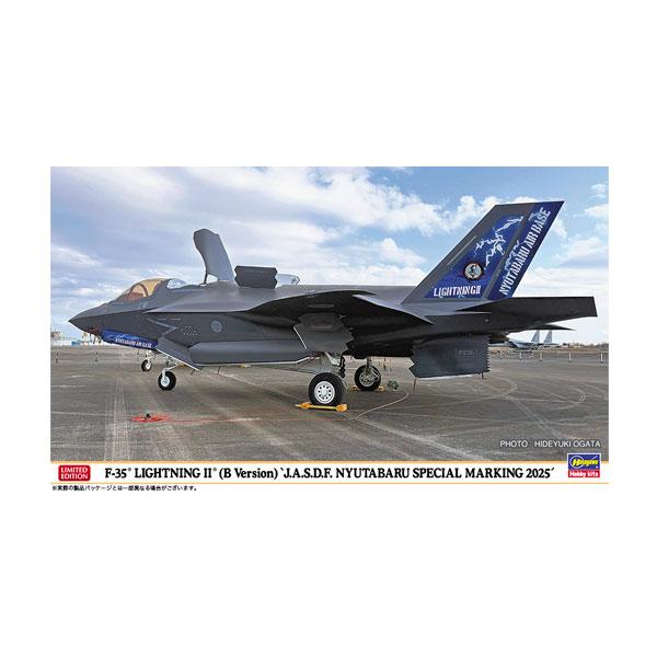 ハセガワ 1/72 F-35 ライトニングII (B型) “航空自衛隊 新田原スペシャル 2025” 新デカール プラモデル 02531 エアフェスタ2025でお披露目された特別塗装機を再現！展示用スタンドが付属します。デカール(マーキング...