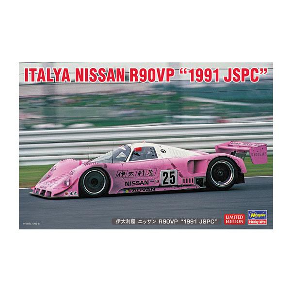ハセガワ 1/24 伊太利屋 ニッサン R90VP “1991 JSPC” プラモデル 20462 1991年のJSPCに出場した伊太利屋カラーを再現！ボディパーツカラーはホワイト。※本キットは、一部形状が実車と異なります。デカール(マーキ...