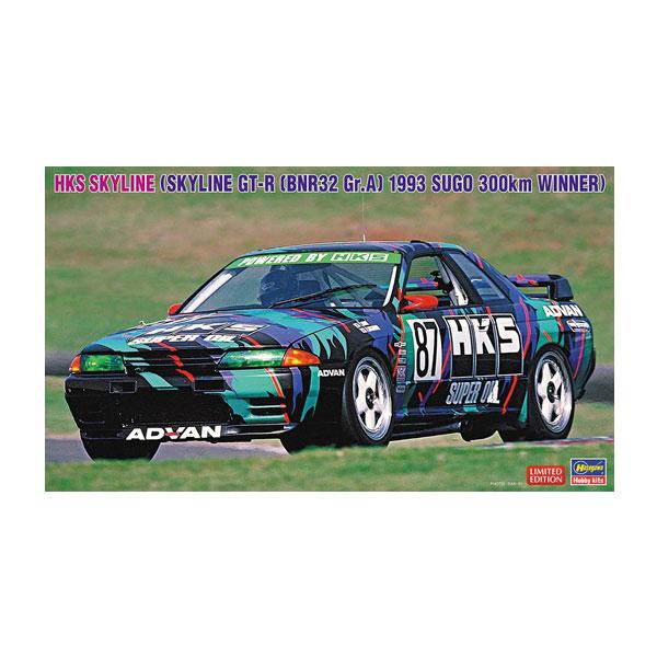 ハセガワ 1/24 HKS スカイライン (スカイラインGT-R (BNR32 Gr.A仕様) 1993 SUGO 300km ウィナー) プラモデル 20670 1993年JTC 第3戦 SUGO 300kmレースでポール・トゥ・ウィンを...