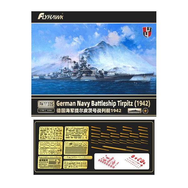 送料無料◆フライホーク 1/700 ドイツ海軍 戦艦 ティルピッツ 1942 豪華版 プラモデル FLYFH1133S 豪華版(FLYFH1133S)付属品：・エッチングパーツ×7シート・デカール×1・バラスト×1・3Dプリンター製パーツ・...