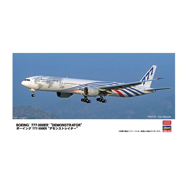 ハセガワ 1/200 ボーイング 777-300ER “デモンストレイター” プラモデル 10870 2003年に初飛行した、ボーイング 777-300ER デモンストレイター機を再現！パーツカラーは、胴体：ホワイト、翼：グレー、コックピッ...