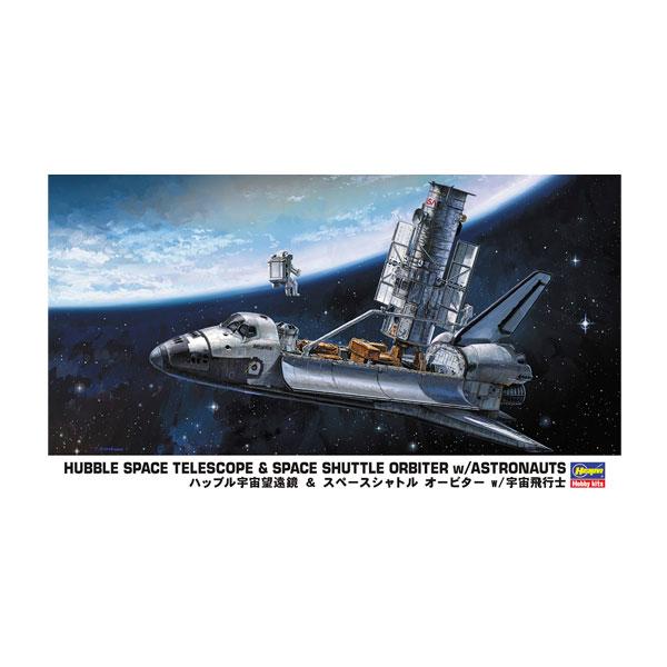 ハセガワ 1/200 ハッブル宇宙望遠鏡 ＆ スペースシャトル オービター w/宇宙飛行士(レジン製) プラモデル 10821 新規にレジン製の宇宙飛行士フィギュア3体を追加、スペースシャトルからハッブル宇宙望遠鏡を切り離す直前の宇宙空間で...