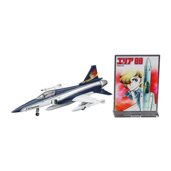 ハセガワ 1/72 「エリア88」 F-20 タイガーシャーク “風間 真” プラモデル 64818 新谷 かおる 先生の漫画「エリア88」より、タイガーシャークをキット化！「風間 真」のアクリルスタンドが付属する限定キットです。ストーリー...