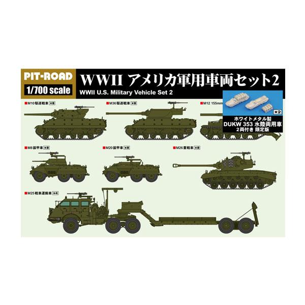 ピットロード 1/700 MIシリーズ WWII アメリカ軍用車両セット 2 メタル製 DUKW 353 水陸両用車 2両付き プラモデル MI12SP ・1/700スケールプラモデル【セット内容】M10駆逐戦車 (全長：9.7mm)×8M...