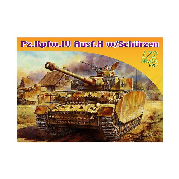 送料無料◆ドラゴン 1/72 WW.II ドイツ軍 IV号戦車H型 シュルツェン付き プラモデル DR7497 ※こちらの商品はパッケージに痛み・汚れがある場合がございます。あらかじめご了承の上ご購入いただきますよう、よろしくお願いいたしま...