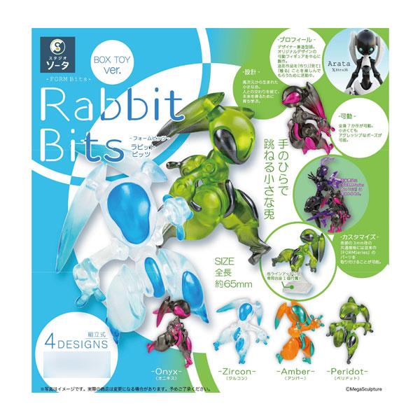 FORM Bits Rabbit Bits フォームビッツ ラビットビッツ ボックストイ版 (1BOX) SO-TA（ソータ） ARATA氏の人気シリーズから、新たに「FORM Bits Rabbit Bits」が登場！高次元から生まれた小...