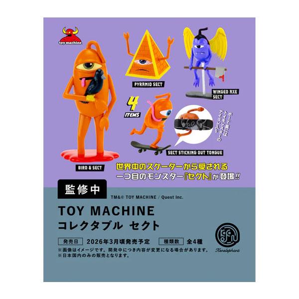 トイマシーン コレクタブル セクト BOX版 ケンエレファント (1BOX) スケートブランド『TOY MACHINE』から、世界中のスケーターから愛される一つ目のモンスター『セクト』が登場！！アメリカのプロスケートボーダーであり、現代美術...