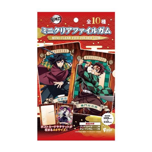 エフトイズ 鬼滅の刃 ミニクリアファイル ガム 食玩 (1BOX) 『鬼滅の刃』より、“ミニクリアファイル ガム”が登場！ポストカードやチケットが収まるA6サイズ！全10種1：竈門 炭治郎2：冨岡 義勇3：胡蝶 しのぶ4：煉獄 杏寿郎5：宇...