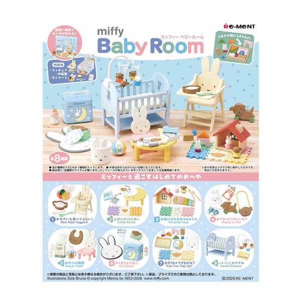 送料無料◆ミッフィー miffy Baby Room リーメント (1BOX) ミッフィーのベビーグッズがミニチュアになったよ！可愛いお部屋に癒されよう♪全8種類・おやさいも食べてえらい！・上手にかけたね！・お気に入りのおもちゃたち・おでか...