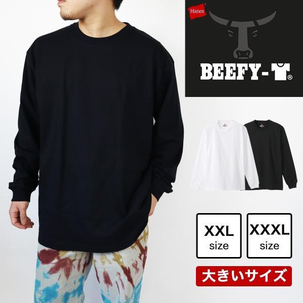 【待望のKINGSIZE/大きいサイズ（XXL〜XXXL）が長袖Tシャツ新登場！！】これまでのBEEFYと同じボディを使用しており、独特の生地感・肌触りはそのままにサイズ展開を大きくしました。お客様の多様なニーズにお応えでき、体型の大きい方...