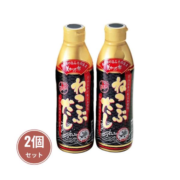 ※当店でお得な２本セットです！！【商品説明】襟裳岬周辺で収穫する日高昆布は天然、しかも天日干しにこだわった昆布です。特に根本部分の根昆布は良い出汁がとれることで漁師さんも一押しの個所です。この根昆布の出汁はもちろん、根昆布本体も余すところな...